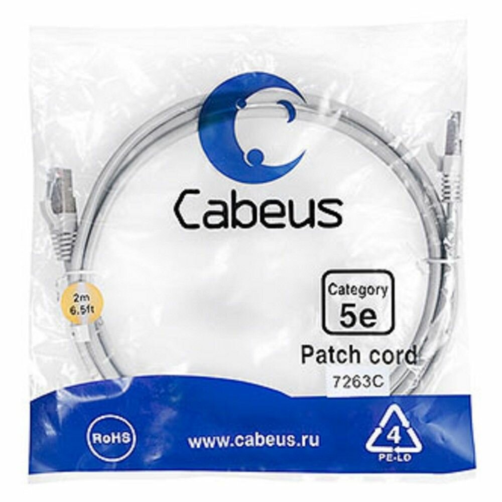 Патч - корд интернет кабель Cabeus кат.5e 2м