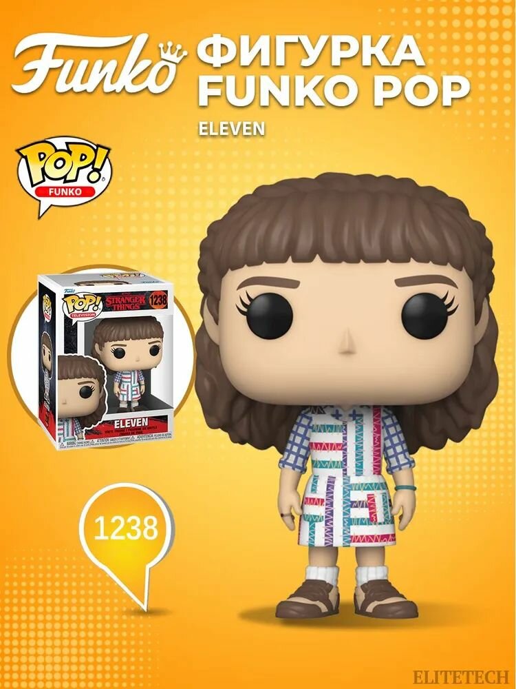 Игрушка Funko Pop "Одиннадцать", интерактивный робот, 11 см, чёрный, хаки