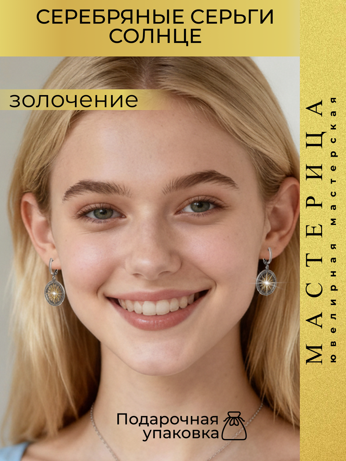 Набор серег, серебро, 925 проба, оксидирование, фианит