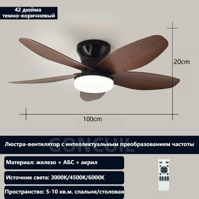 GONCUIL Люстра, LED, 40 Вт