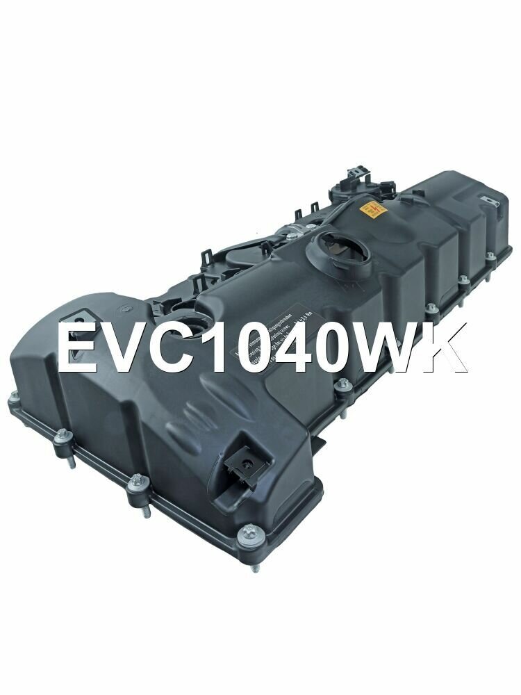 Крышка клапанная Krauf EVC1040WK
