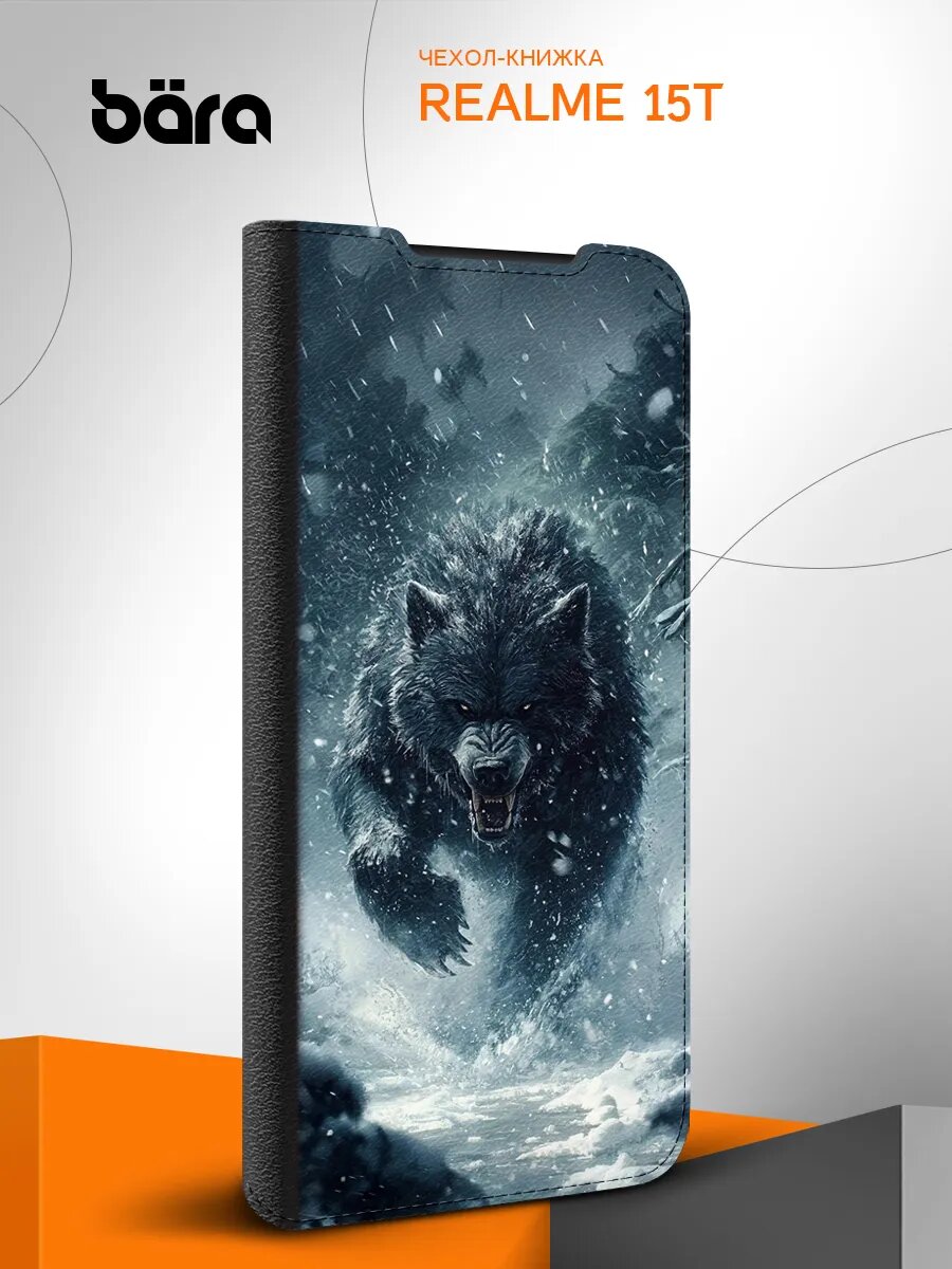 Чехол на Realme 15T, Реалми 15Т, книжка, противоударный, экокожа, с картинкой