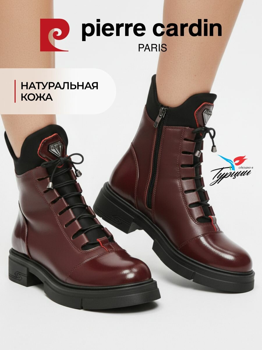 Ботинки Осень-зима 2025