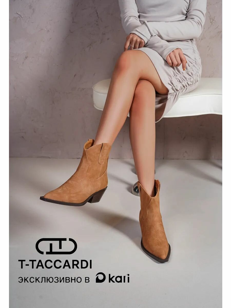 Ботильоны Осень-зима 2025