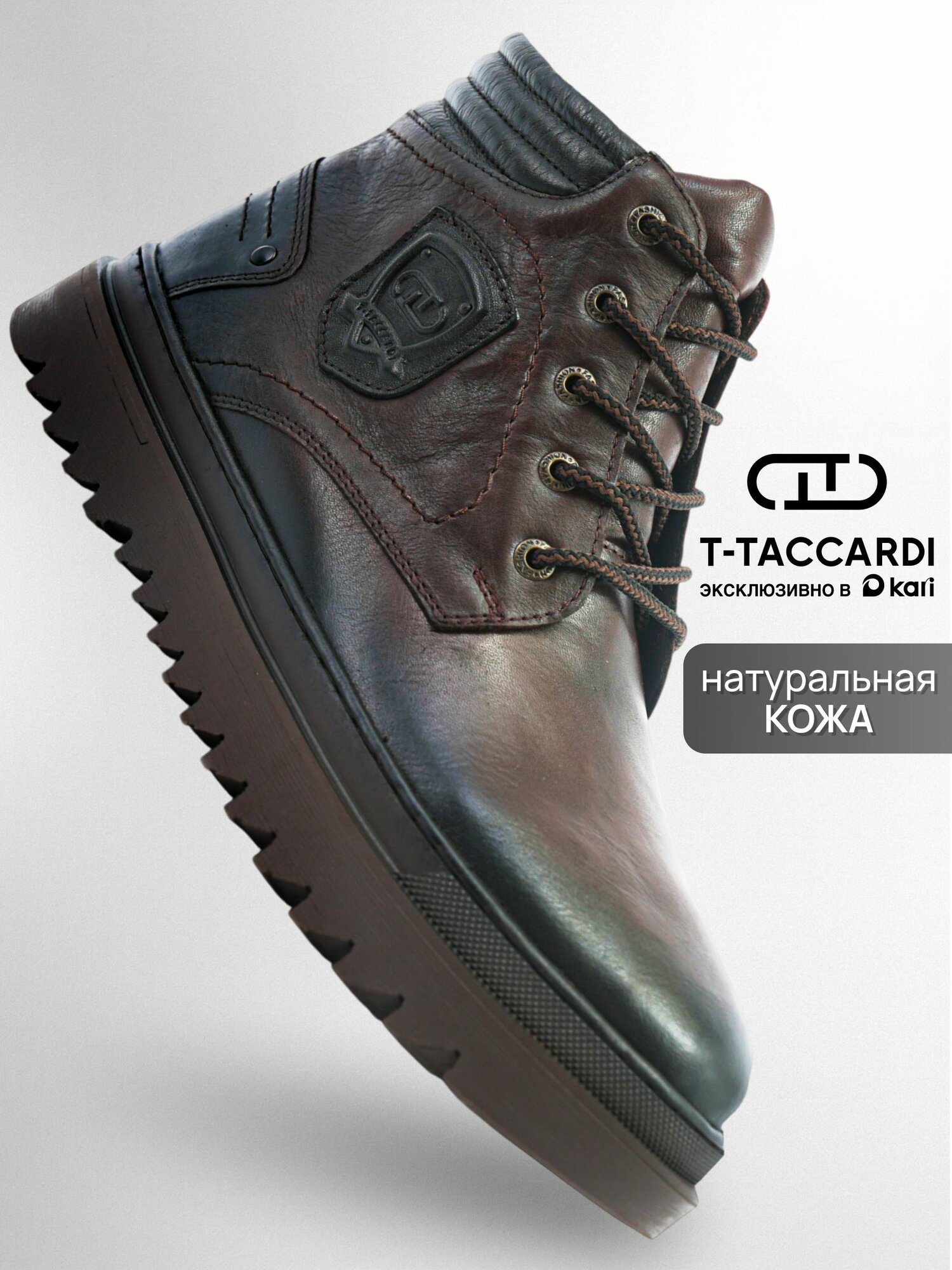 Ботинки Зима 2026