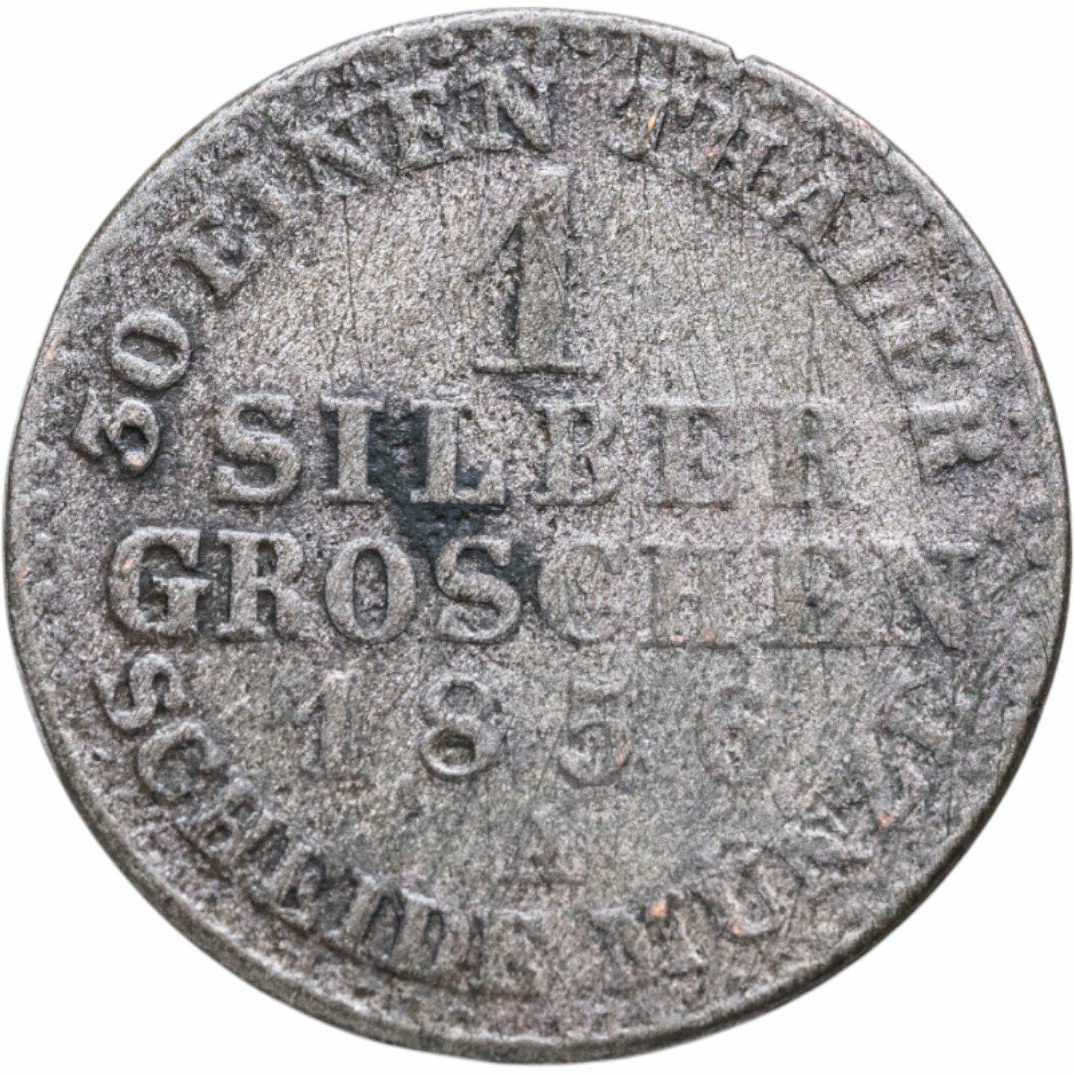 Германия, Пруссия 1 серебряный грош 1856, Серебро 220, в сохранности VG