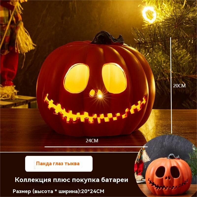 Тыква большая на Хэллоуин украшение 26 см / декор, тыква