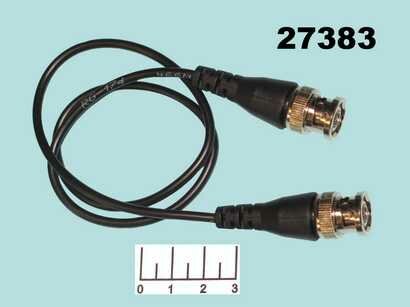 Переходник BNC штекер/BNC штекер 0.5м