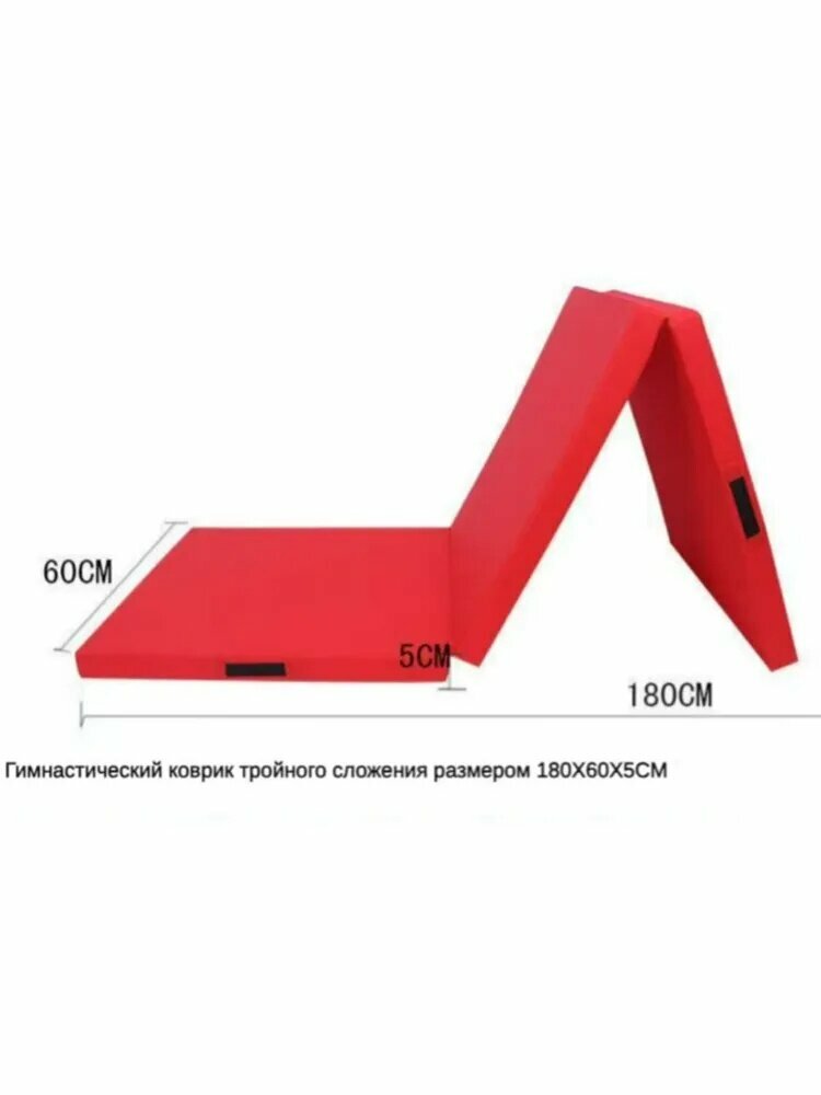 Мат спортивный — фото 1