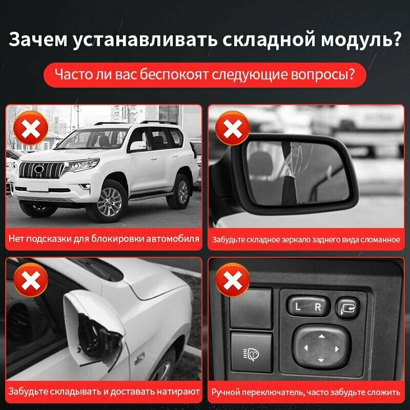 Запчасть бокового зеркала — фото 1