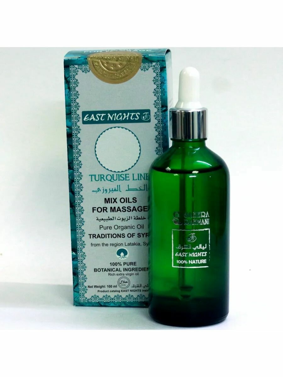 Обертывание и массаж Hakawaty