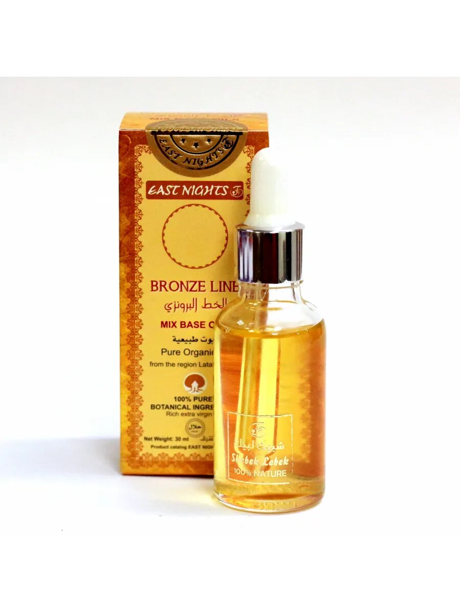 Масло арганы 40% + иерихонская роза 60%