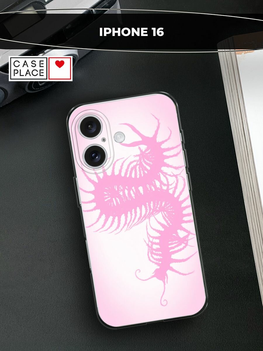 Чехол на Apple iPhone 16 / Айфон 16 с принтом Розовая многоножка