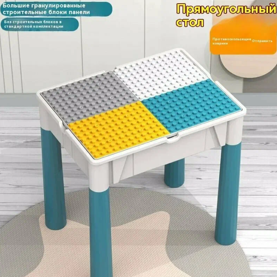 Детский стол,40х30х36см, Детский многофункциональный, Обучающий игровой стол