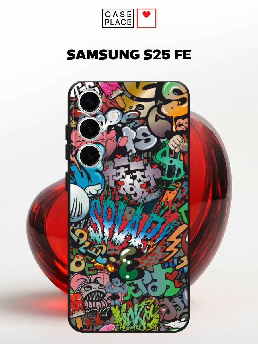 Черный матовый чехол на Samsung Galaxy S25 FE / Самсунг S25 Фе с принтом Граффити надписи