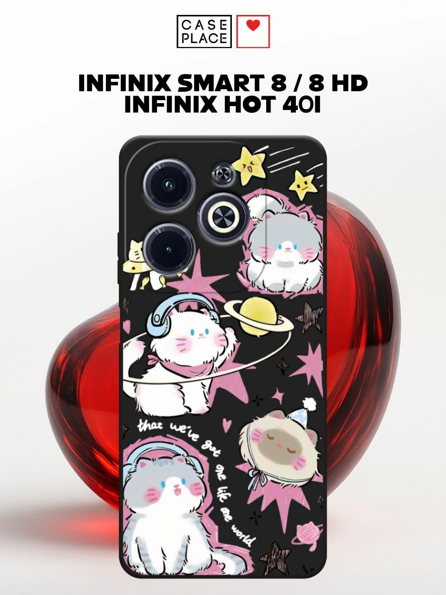Черный матовый чехол на Infinix Smart 8/Smart 8 HD/HOT 40i / Инфиникс Смарт 8/8 HD/HOT 40i с принтом Зведный котик 2
