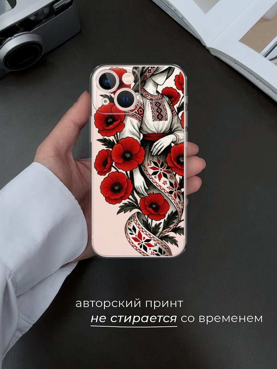 Чехол на Apple iPhone 13 mini / Айфон 13 мини с принтом Маки и девушка, прозрачный — фото 1