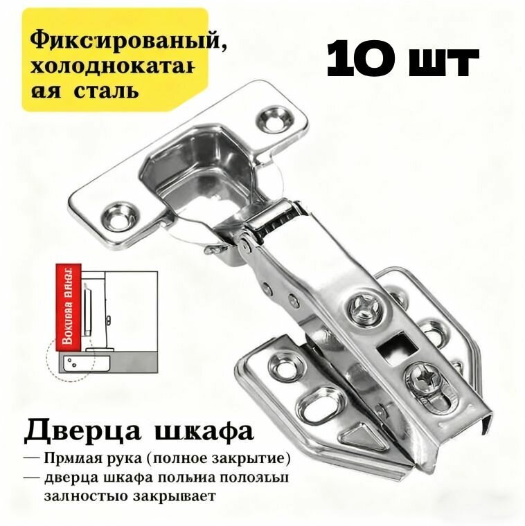 Запчасть для замка