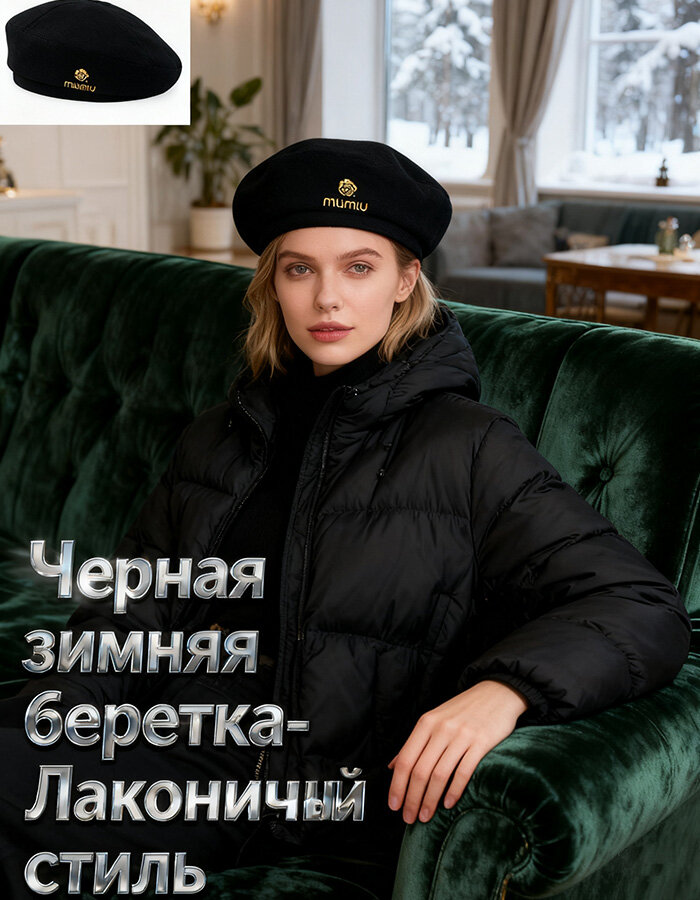 Картуз  для девочек и женщин