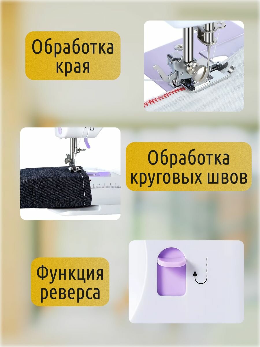 Швейная машинка 505А — фото 1