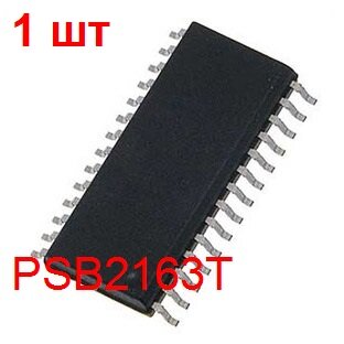 Микросхема PSB2163T V3.1 1 шт. цифровой телефон в P-DSO-28