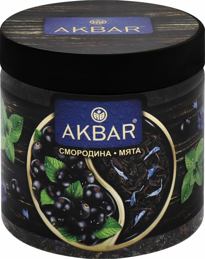 Чай черный AKBAR Смородина и мята, листовой, 100г x 5 упаковок