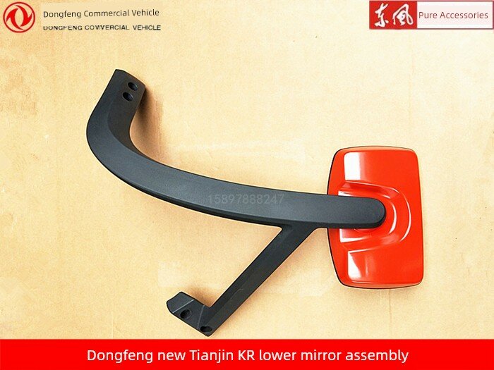 Подходит для зеркала фары Dongfeng Tianlong KL, нижнего зеркала заднего вида Tianjin KR, зеркала слепой зоны на лобовом