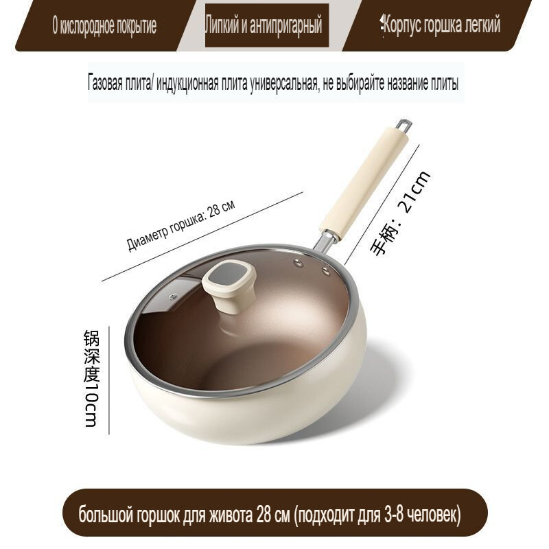 Сковорода-вок с антипригарным покрытием из титановой керамики big belly wok без покрытия с плоским дном 28 см + крышка