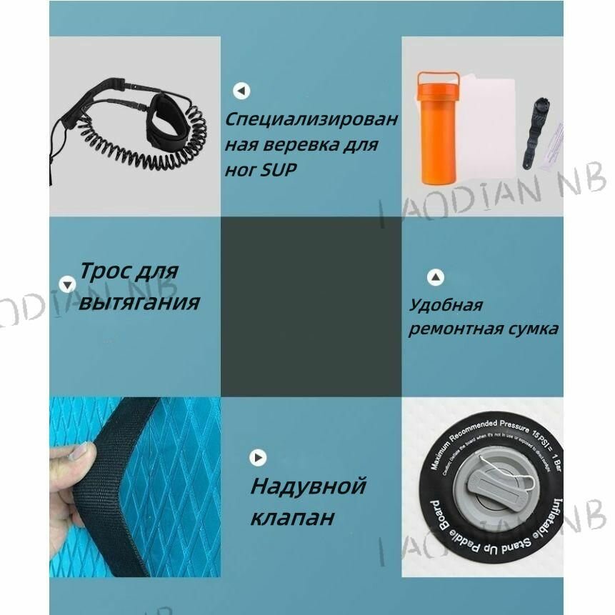SUP-доска — фото 1