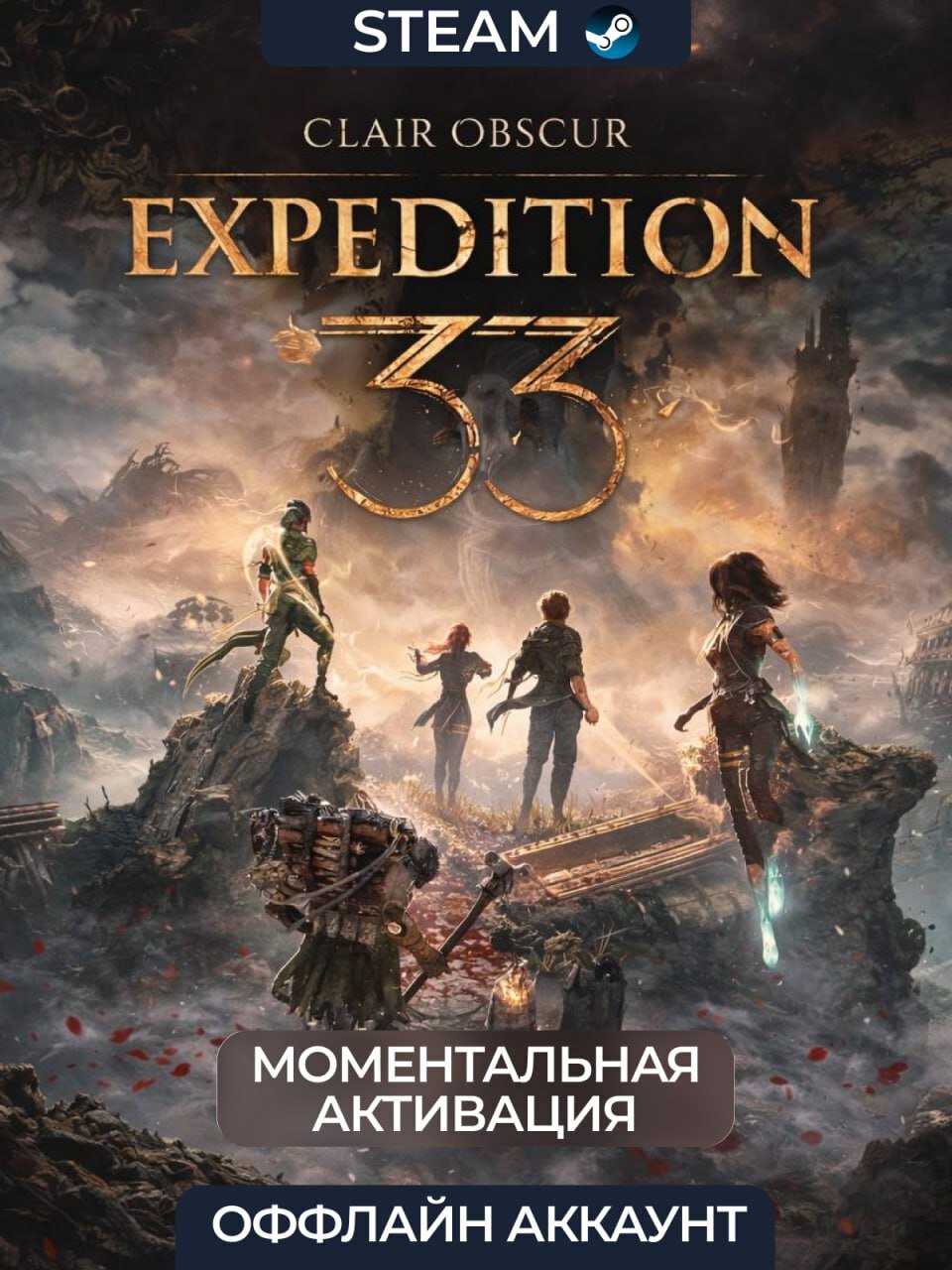 Clair Obscur Expedition 33 Steam Оффлайн аккаунт | Моментальная выдача | Игра для ПК