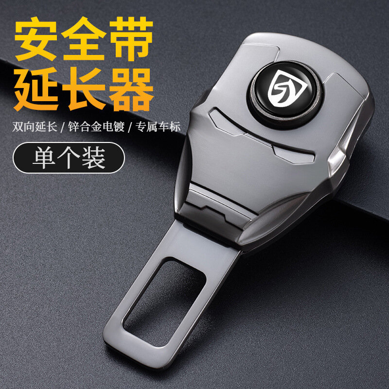 Клипса для ремня безопасности автомобиля, удлинитель, многофункциональный защелка, клипса для ремня безопасности