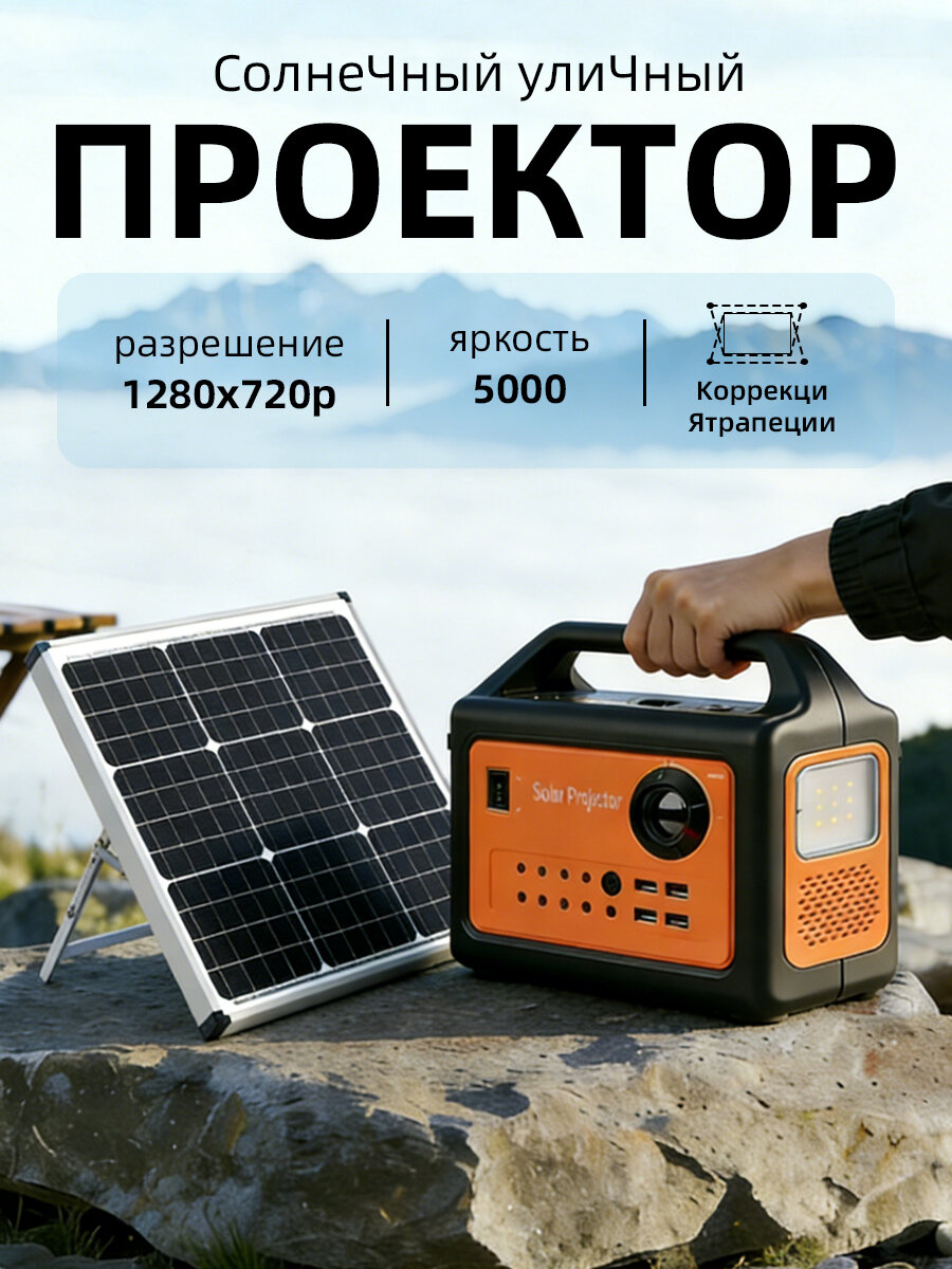 Проектор для фильмов мультимедийный FZ01 2026 с коррекцией трапеции, Android TV, Wi-Fi 2.4/5 ГГц, Bluetooth 5.0 и встроенными динамиками