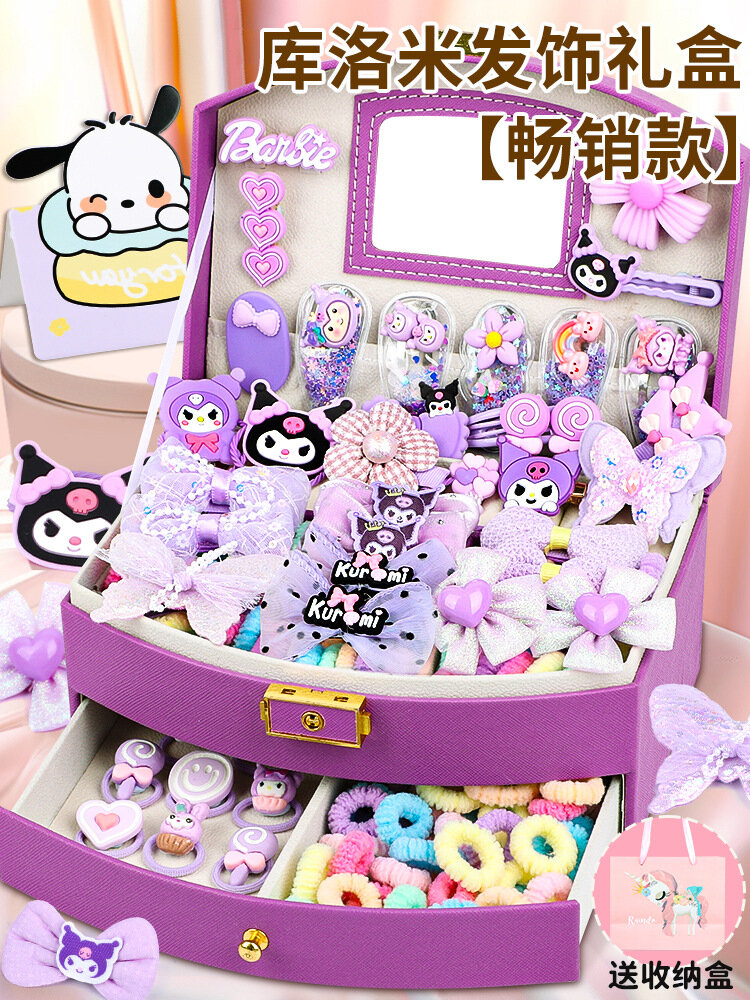 Аксессуары для волос Kuromi для девочек, высококачественная подарочная коробка для детей 3-6 лет, подарок на день рождения для девочек 7 лет, игрушка для переодевания для детей 8-9 лет