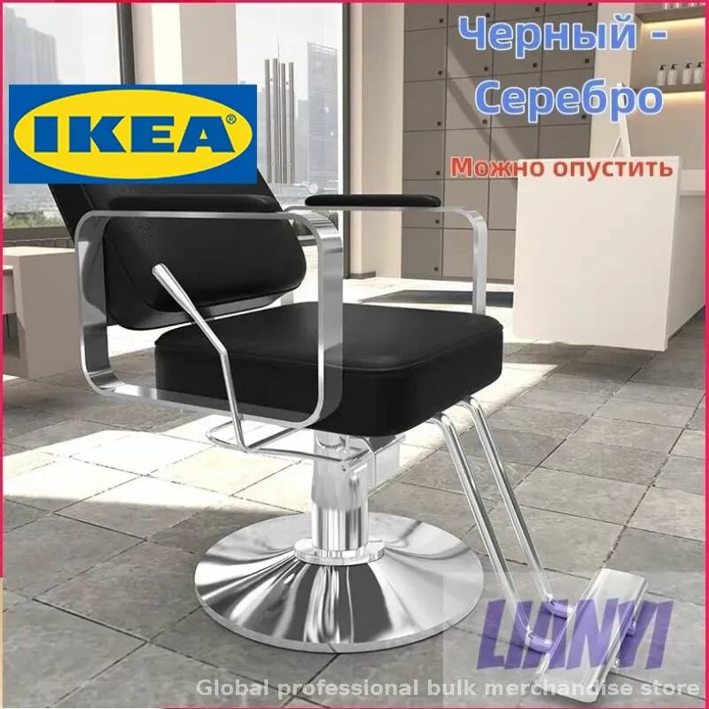 Стул мастера, Черный - Серебро 1