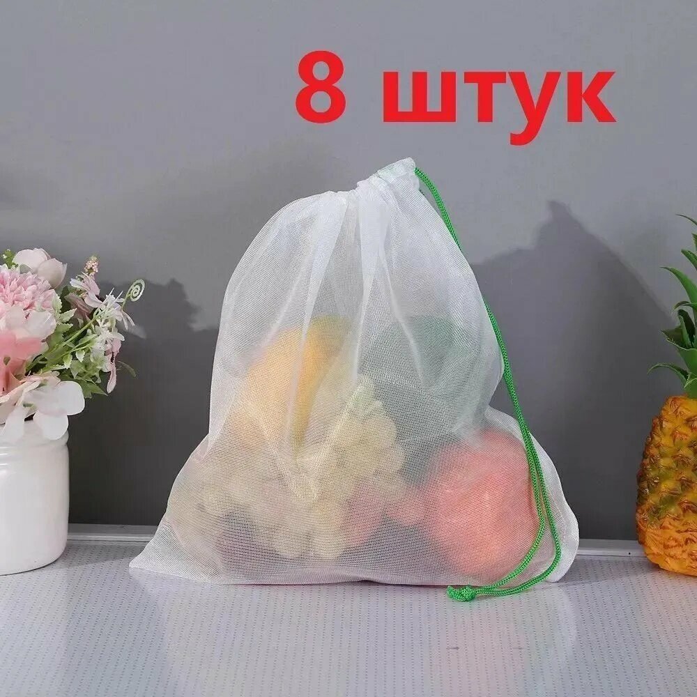 Мешок для хранения