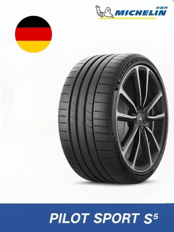 MICHELIN PILOT SPORT S5 Шины летние 325/30 R21 108Y