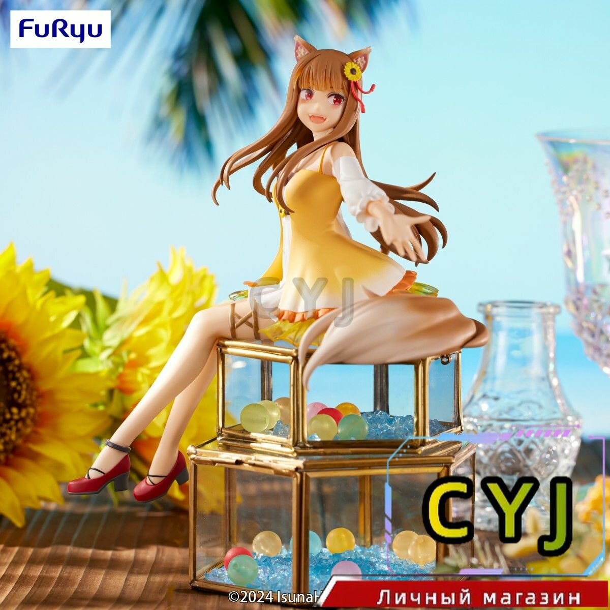 FuRyu Аниме Фигура/Spice and Wolf Nudoru Stopper Holo Sunflower Dress/CYJ