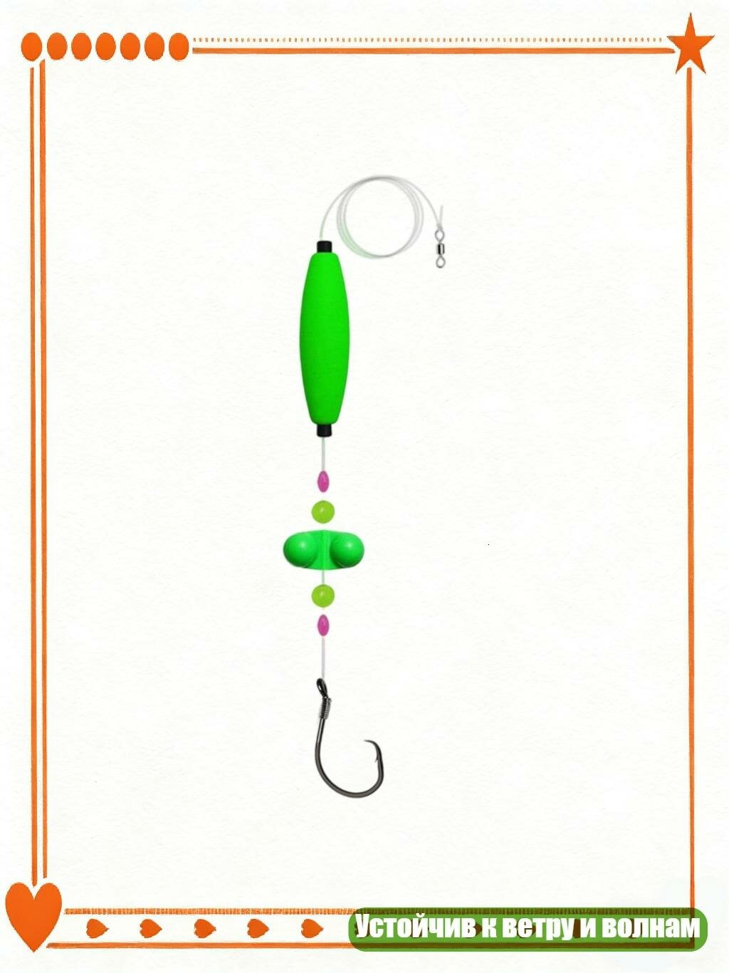 Поплавок для ловли сома с крючками 6/0 и 8/0, Зеленый - 8 0