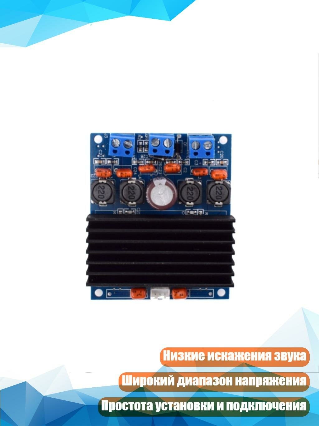 Усилитель звука 50 Вт, две платы для HiFi-систем, 1pc