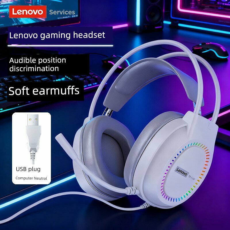 Lenovo Наушники с USB-подключением для игр и офиса с встроенным микрофоном, белые, подходят для настольных компьютеров