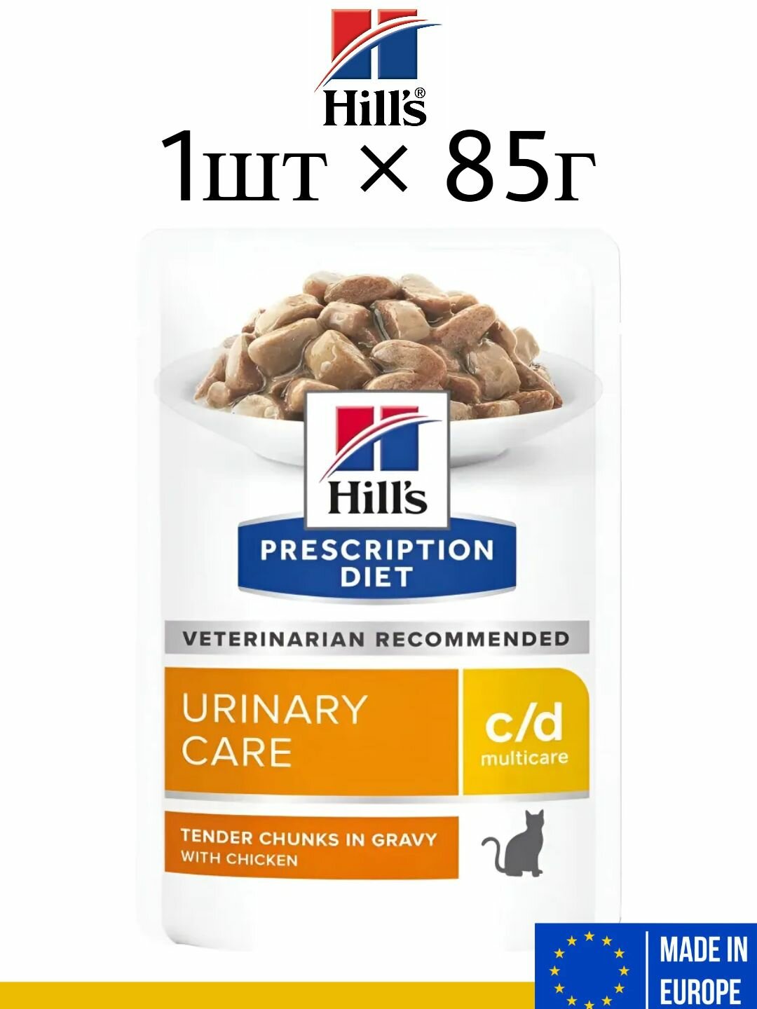 Корм влажный Hill's c/d, для кошек, при профилактике мочекаменной болезни (МКБ), (1шт по 85г)