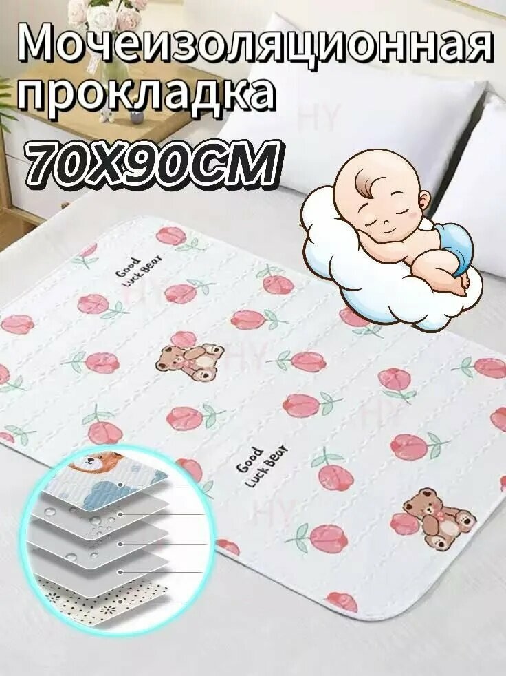 Розовый медвежонок