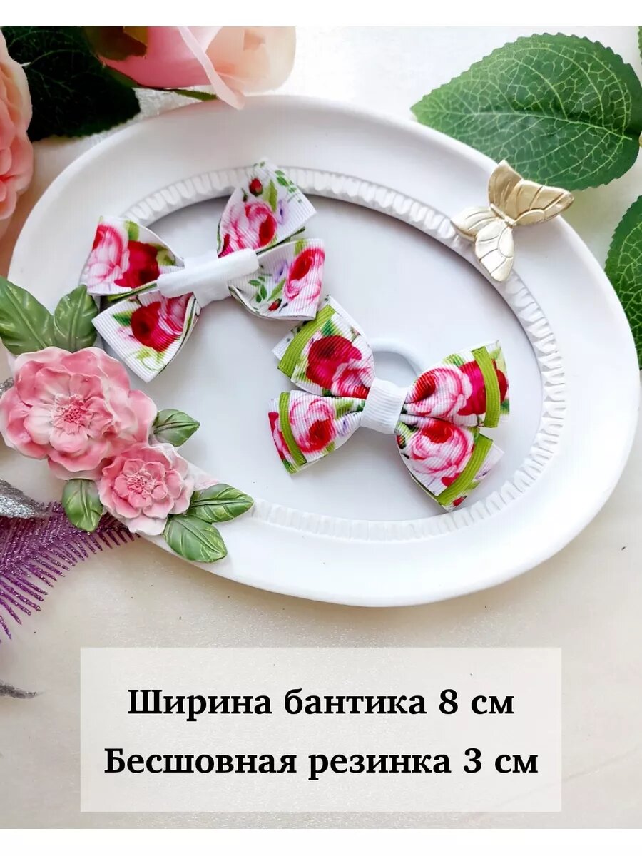 Бантики для волос Арт и Дизайн "базовая коллекция", для девочек, 2 шт, ширина 8 см — фото 1