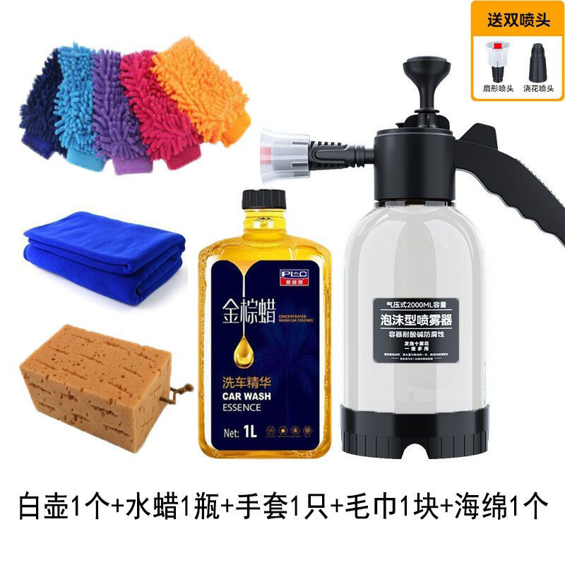 Распылитель для мойки автомобилей, распылитель пены для мойки автомобилей, распылитель объемом 2 литра для использования дома и в автомобиле, распылитель для полива цветов, распылитель с ручным нажимом.