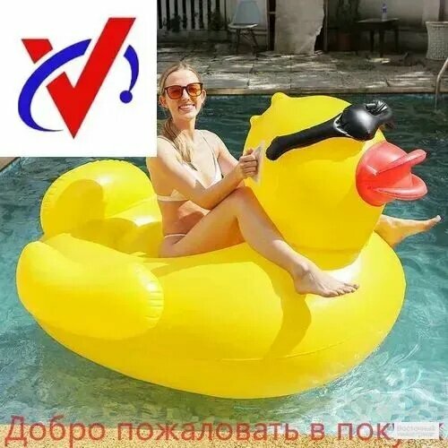 Надувной круг, плавающая кровать, кольцо для плавания большой желтой утки,170*145*93cm