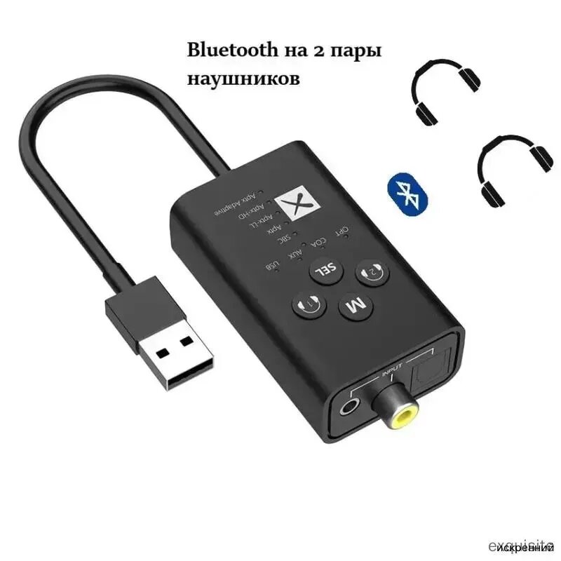 Bluetooth-передатчик аудио для двух Bluetooth-устройств, две пары наушников, подключённых к PC TV, PS5 Bluetooth 5.0, 5.3.