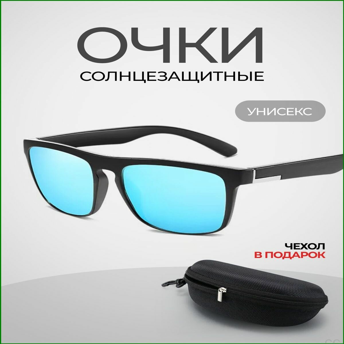 Сменные дужки Besterry