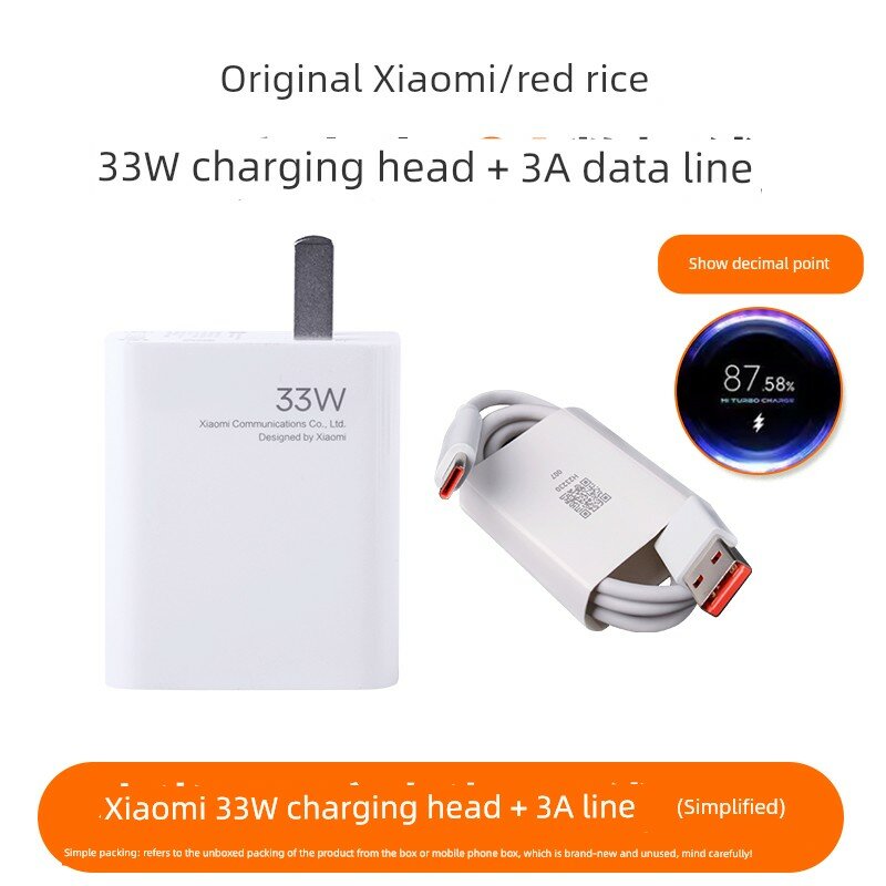Зарядное устройство Mi 33Вт с USB-C кабелем 3A, простая упаковка