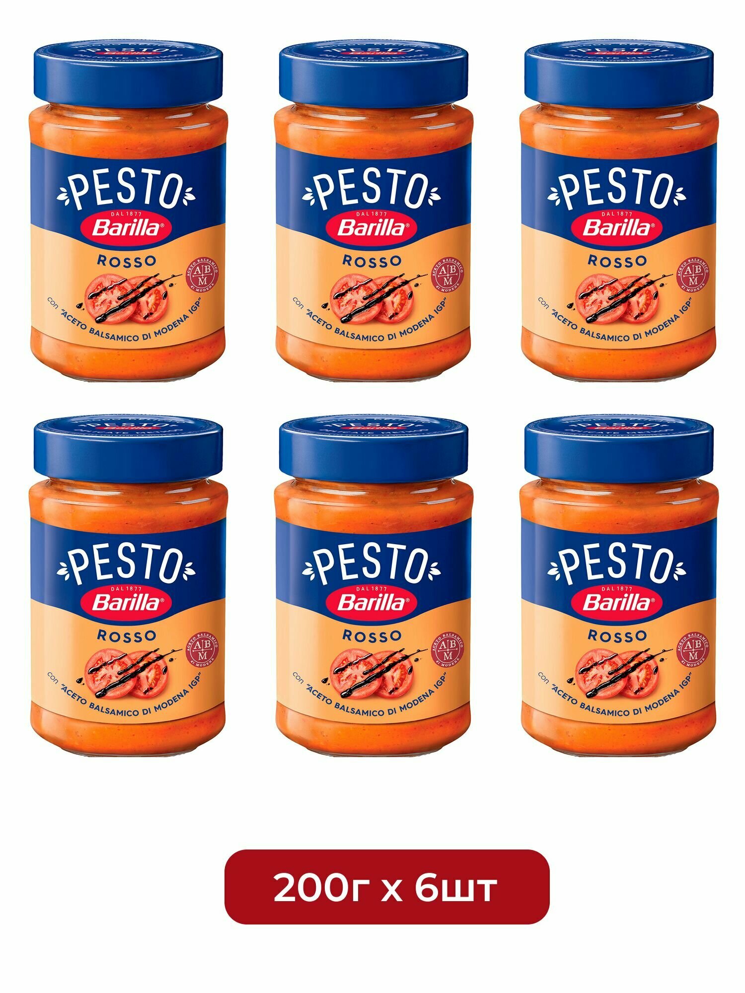 Соус Barilla Песто Россо c томатами и бальзамическим уксусом, 200г х 6шт