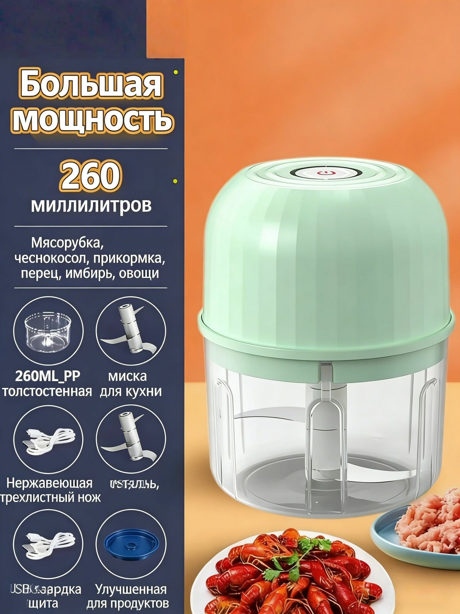 Многофункциональная овощерезка терка для овощей блендер мини